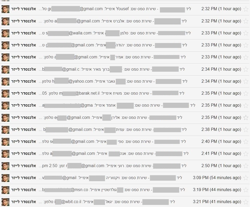 simple offer – google – ALEXANDER LEIZER